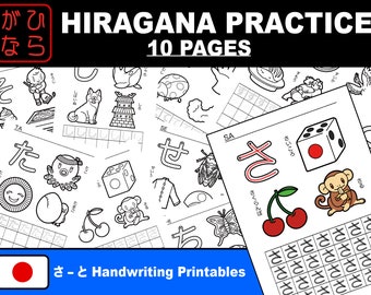 HIRAGANA PRACTICE 10 Pages, Japanese Hiragana Writing Practice ...