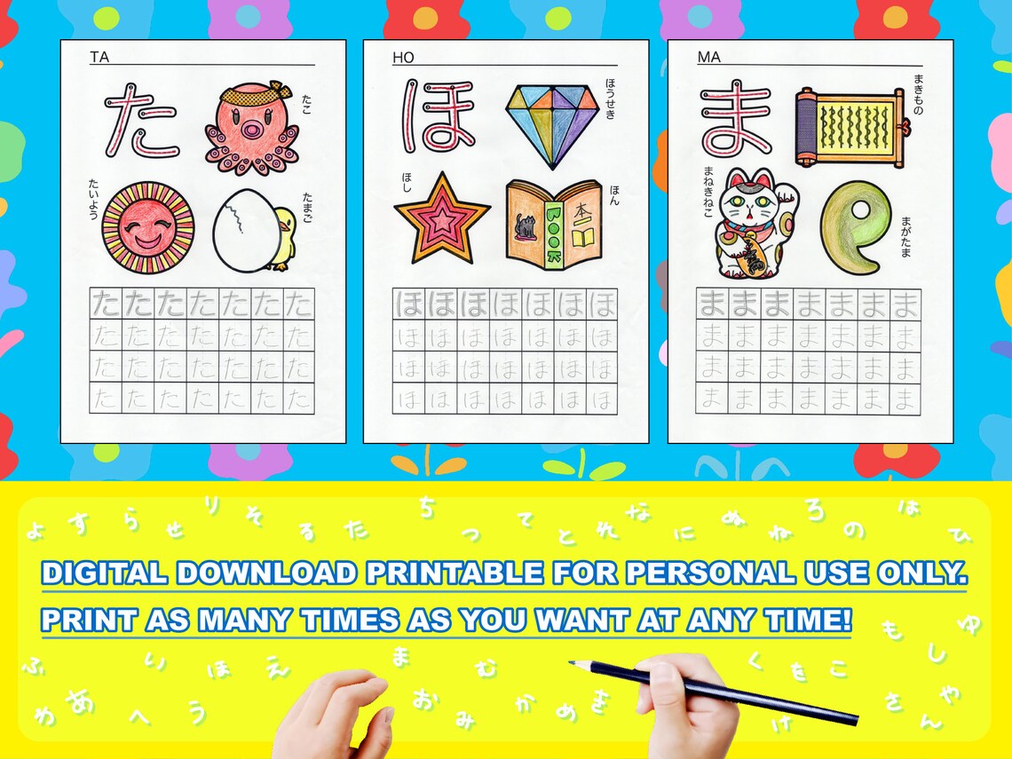 HIRAGANA PRACTICE 【46 Pages】, Japanese Hiragana Writing Practice ...