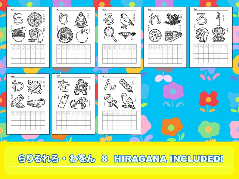 HIRAGANA PRACTICE 8 Pages, Japanese Hiragana Writing Practice ...