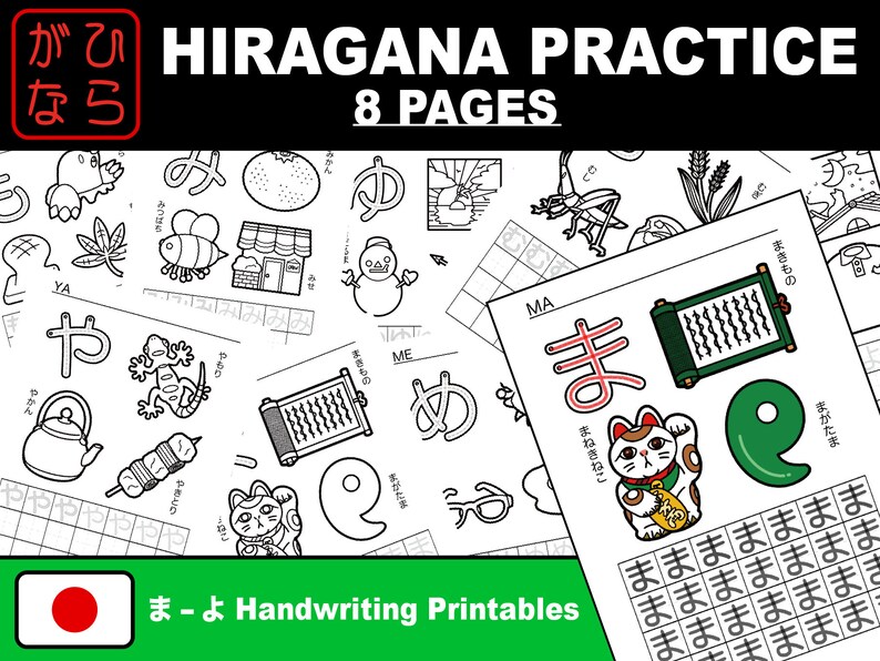 HIRAGANA PRACTICE 8 Pages, Japanese Hiragana Writing Practice ...