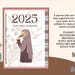 Muslimah Planner, Digital Planner for Muslim Women, Quran Planner ...