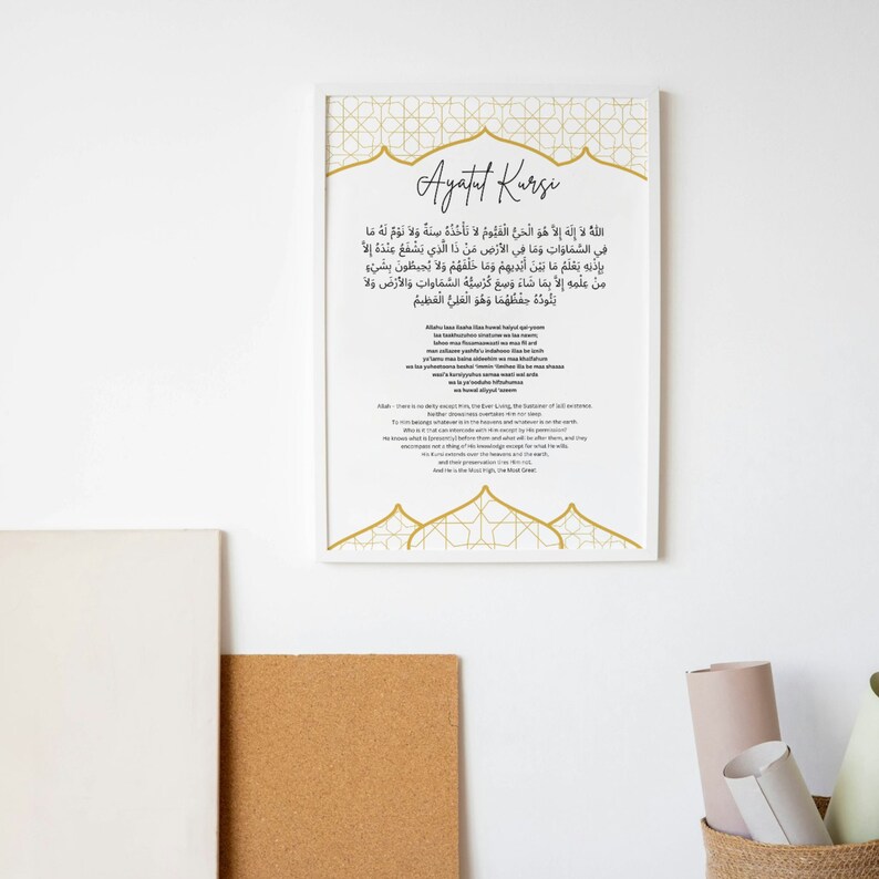 Ayatul Kursi Islamic Wall Art, Printable Muslim Wall Art, Quran Verse ...
