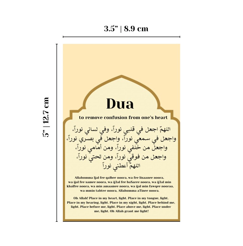 Islamic Dua Flash Cards - 20 Printable Supplications for Muslims, Hisn ...
