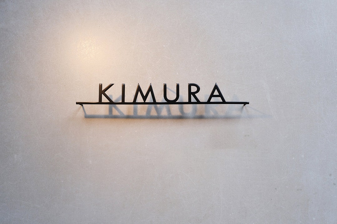 Custom Metal Name Sign, Personalized Steel Lettering, Metal Wall Art ...