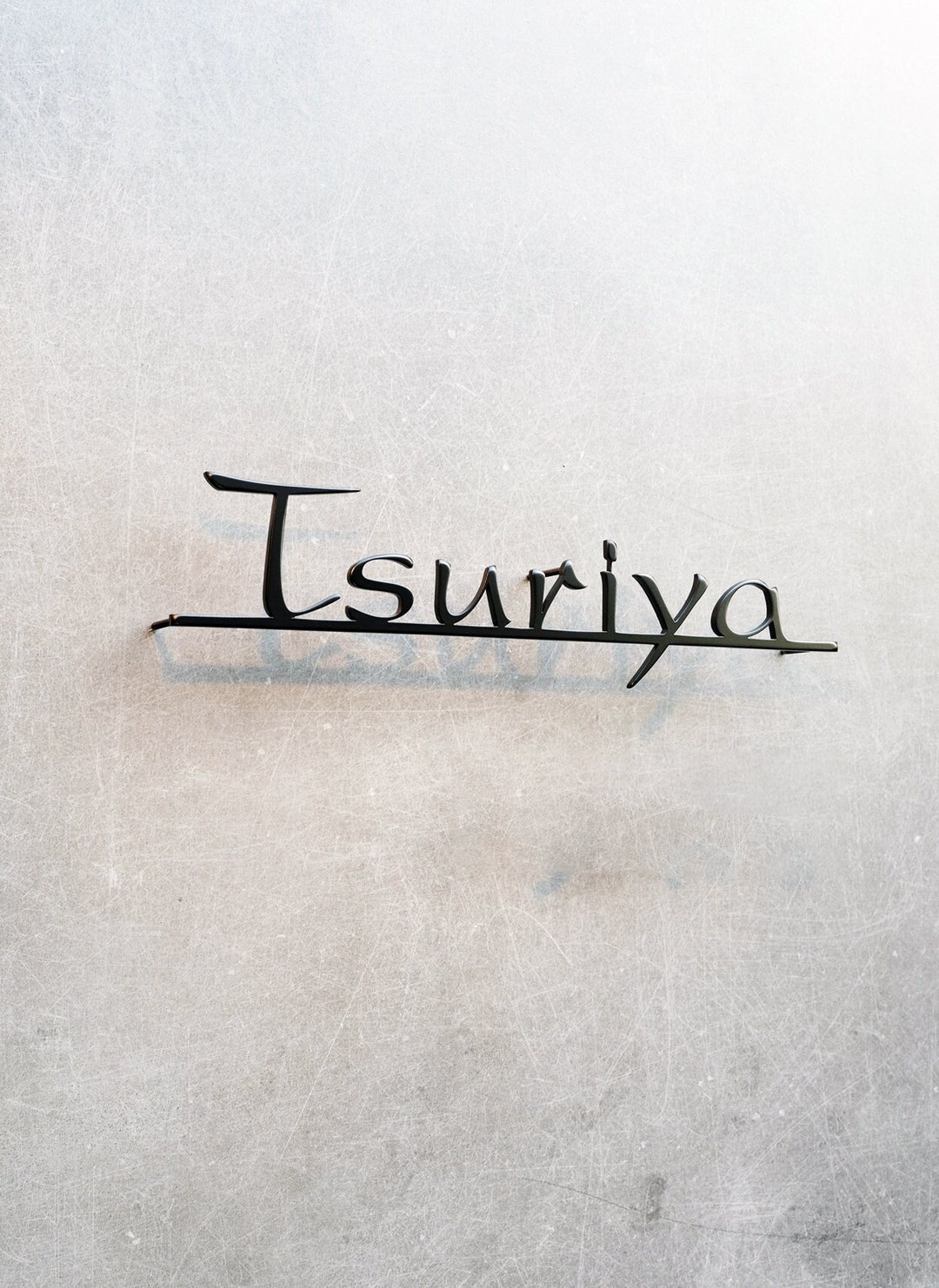 Personalized Metal Name Sign, Custom Outdoor Signs, Custom Logo Metal ...