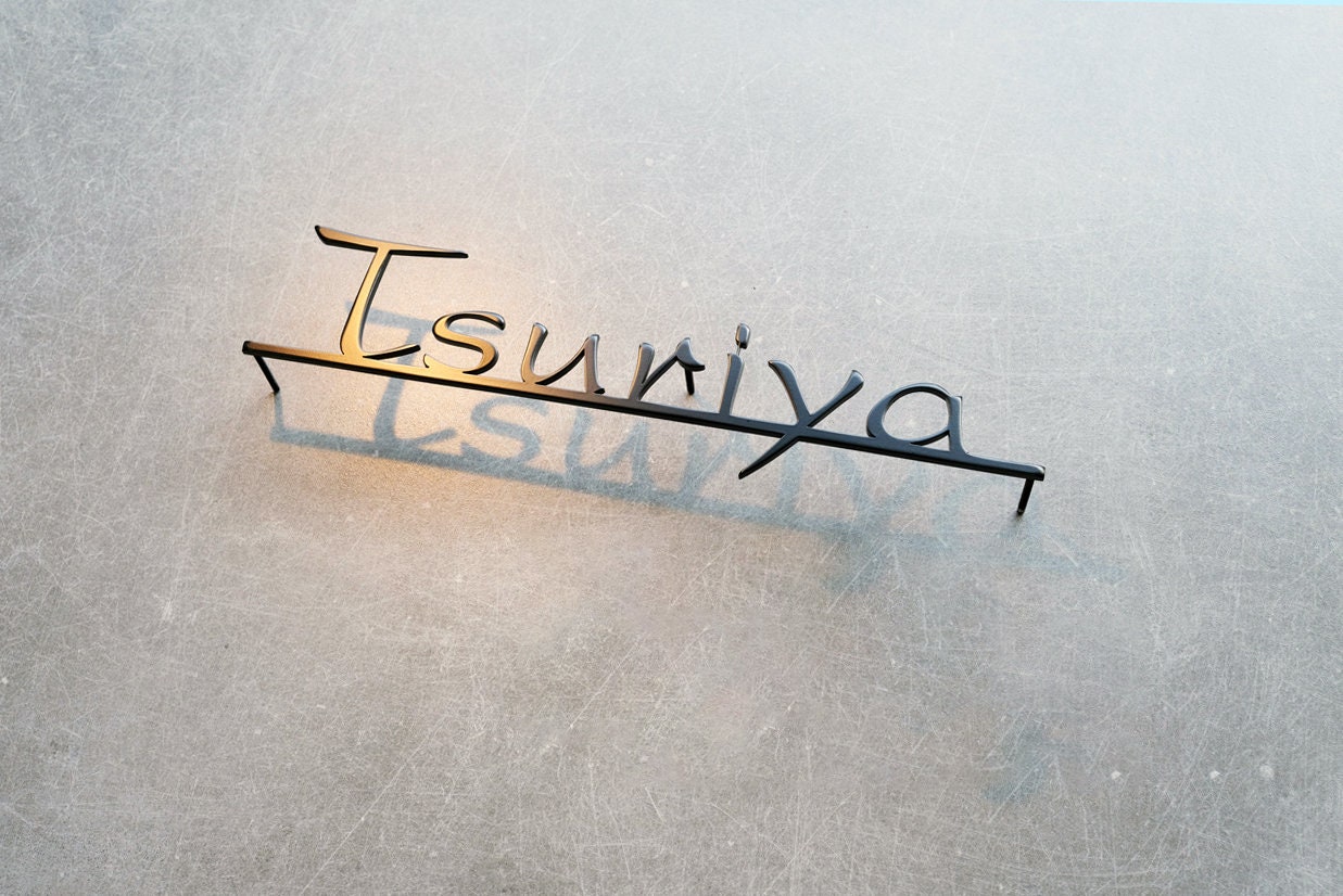 Personalized Metal Name Sign, Custom Outdoor Signs, Custom Logo Metal ...