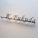 Metal Name Sign, Large Metal Letters, Custom Door Sign, Large Outdoor ...