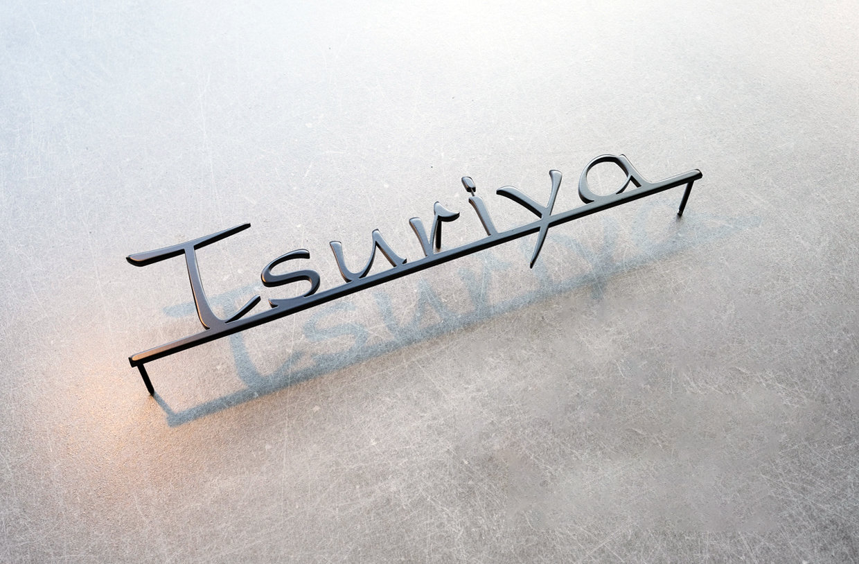 Personalized Metal Name Sign, Custom Outdoor Signs, Custom Logo Metal ...