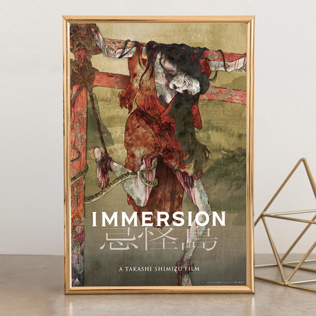 Immersion Movie Posters High Quality Canvas Wall Art Room Decor Poster ...