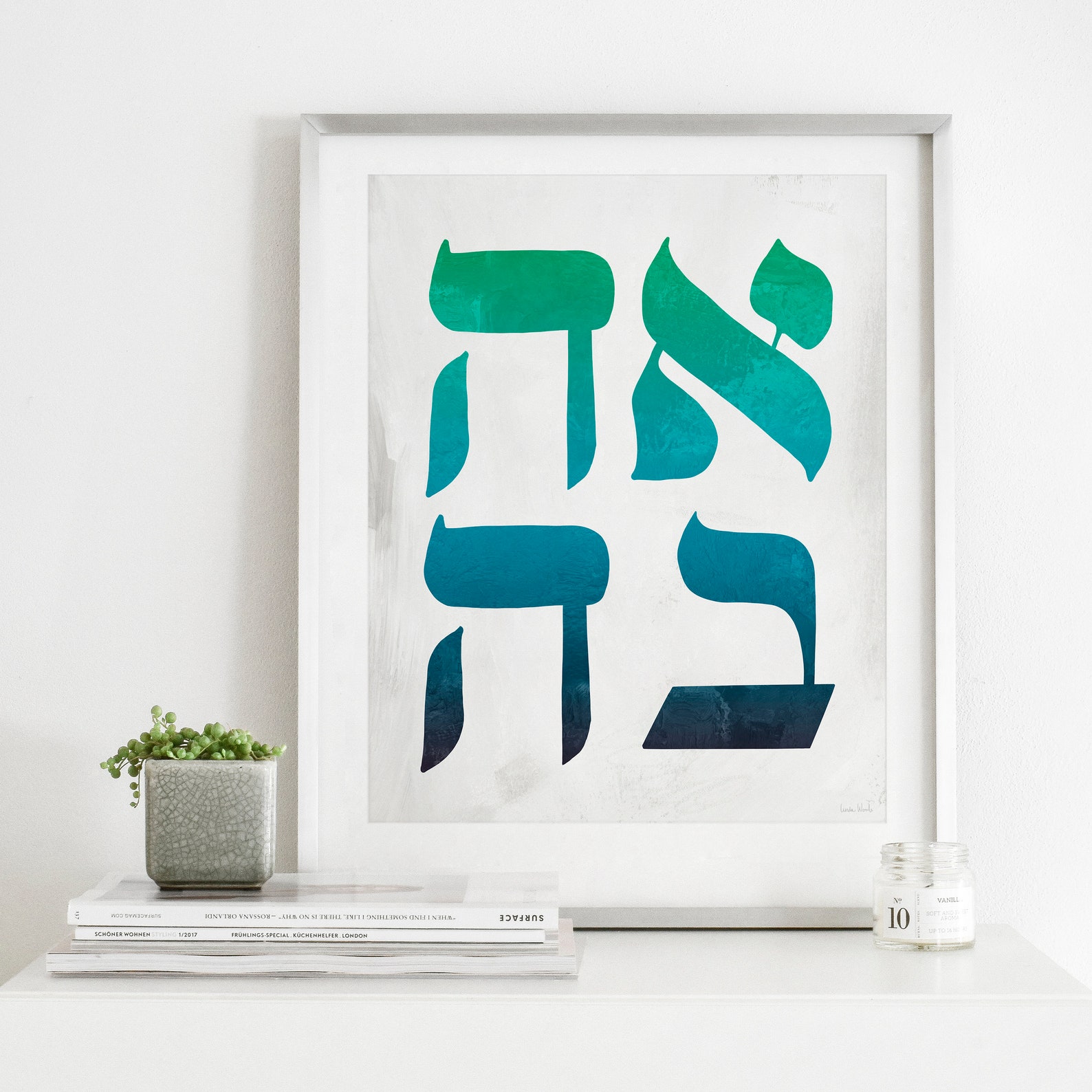 Beachy Love - Modern Hebrew Printable Art, Ahava, Love, Jewish ...