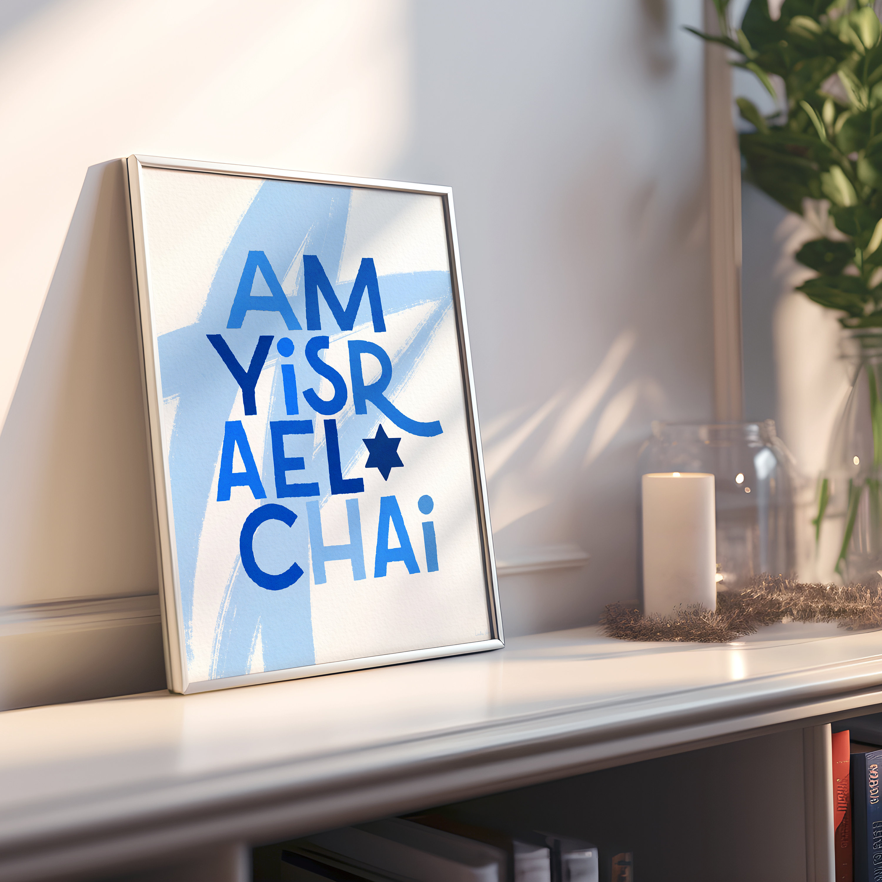 Blue Am Yisrael Chai- Modern Jewish Printable Art - Jewish Pride ...