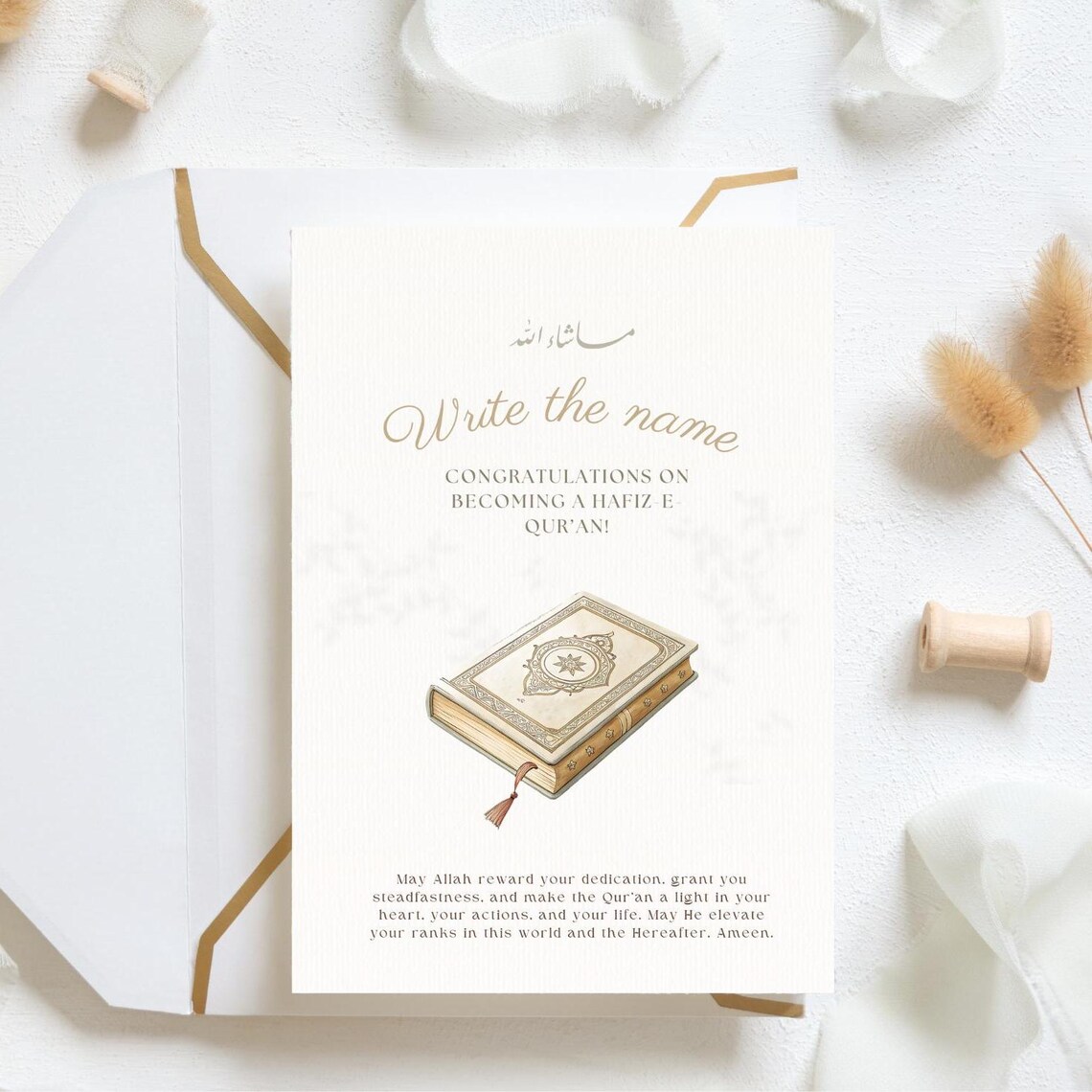 Hafiz-e-qur’an Congratulations Template | Personalized Islamic Gift ...