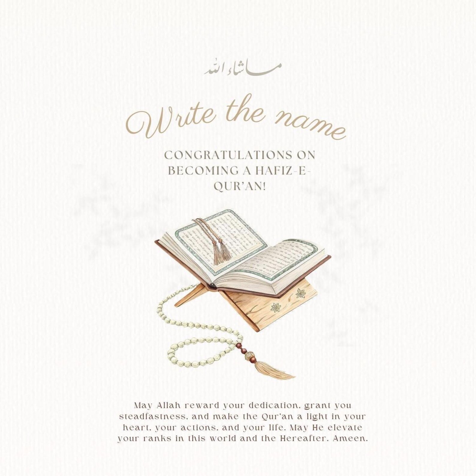 Hafiz-e-qur’an Congratulations Template | Personalized Islamic Gift ...