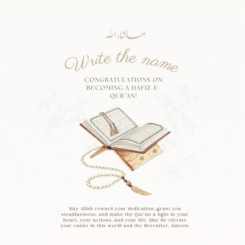 Hafiz-e-qur’an Congratulations Template | Personalized Islamic Gift ...