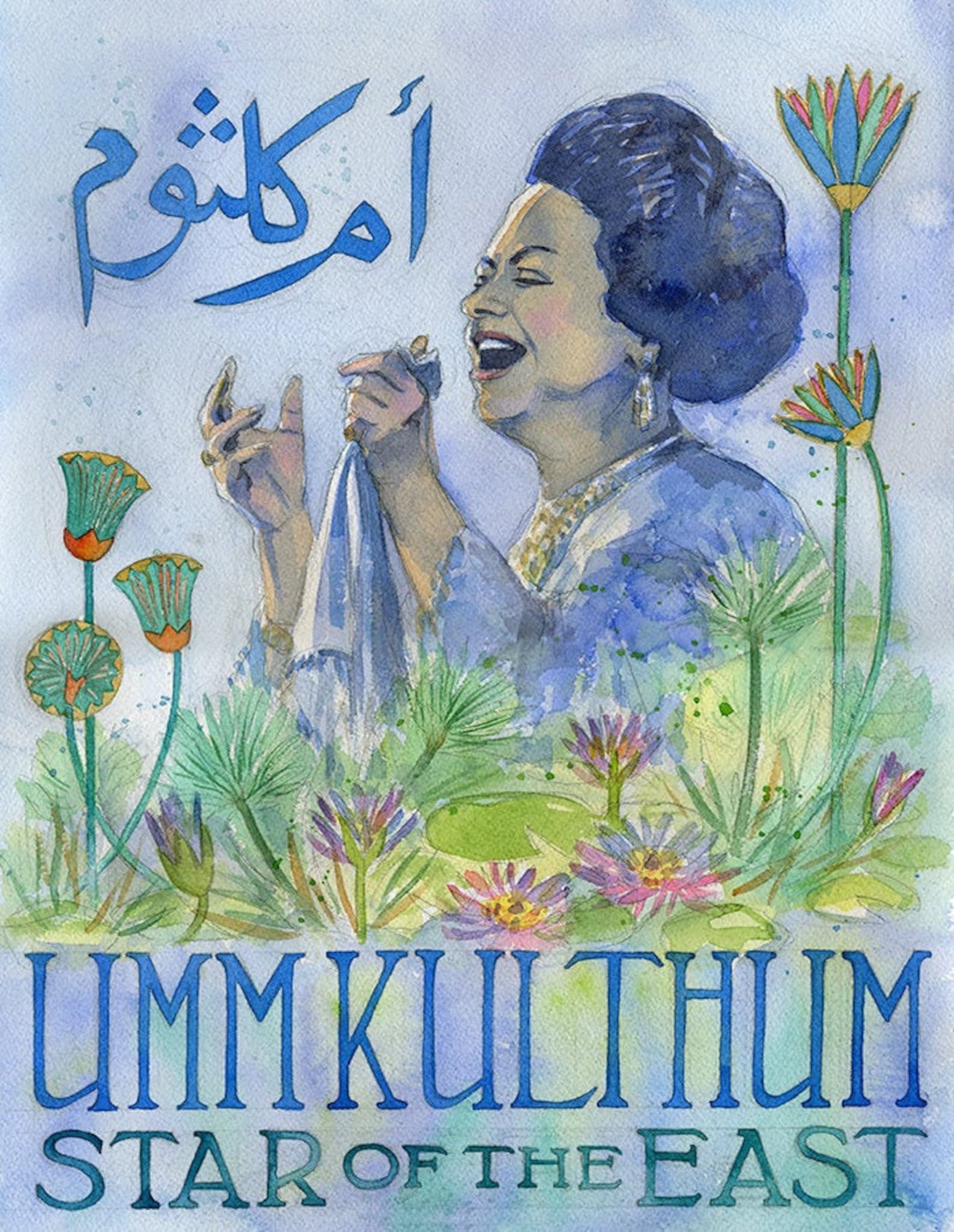 Umm Kulthum Poster Print, Watercolor Illustration of the Egyptian Diva ...