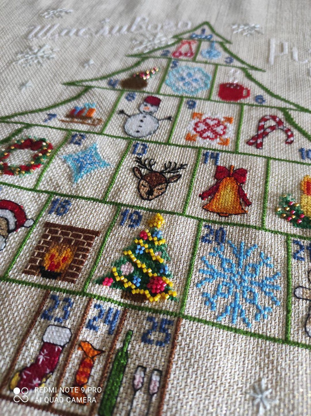 Pdf Scheme of Embroidery of the Advent Calendar. Christmas Decoration ...