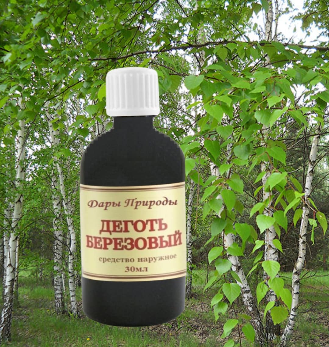 Natural Birch Tar Without Additives - Etsy