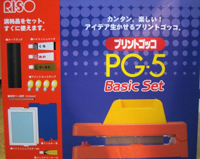 Print Gocco PG 5 Basic Set - Etsy