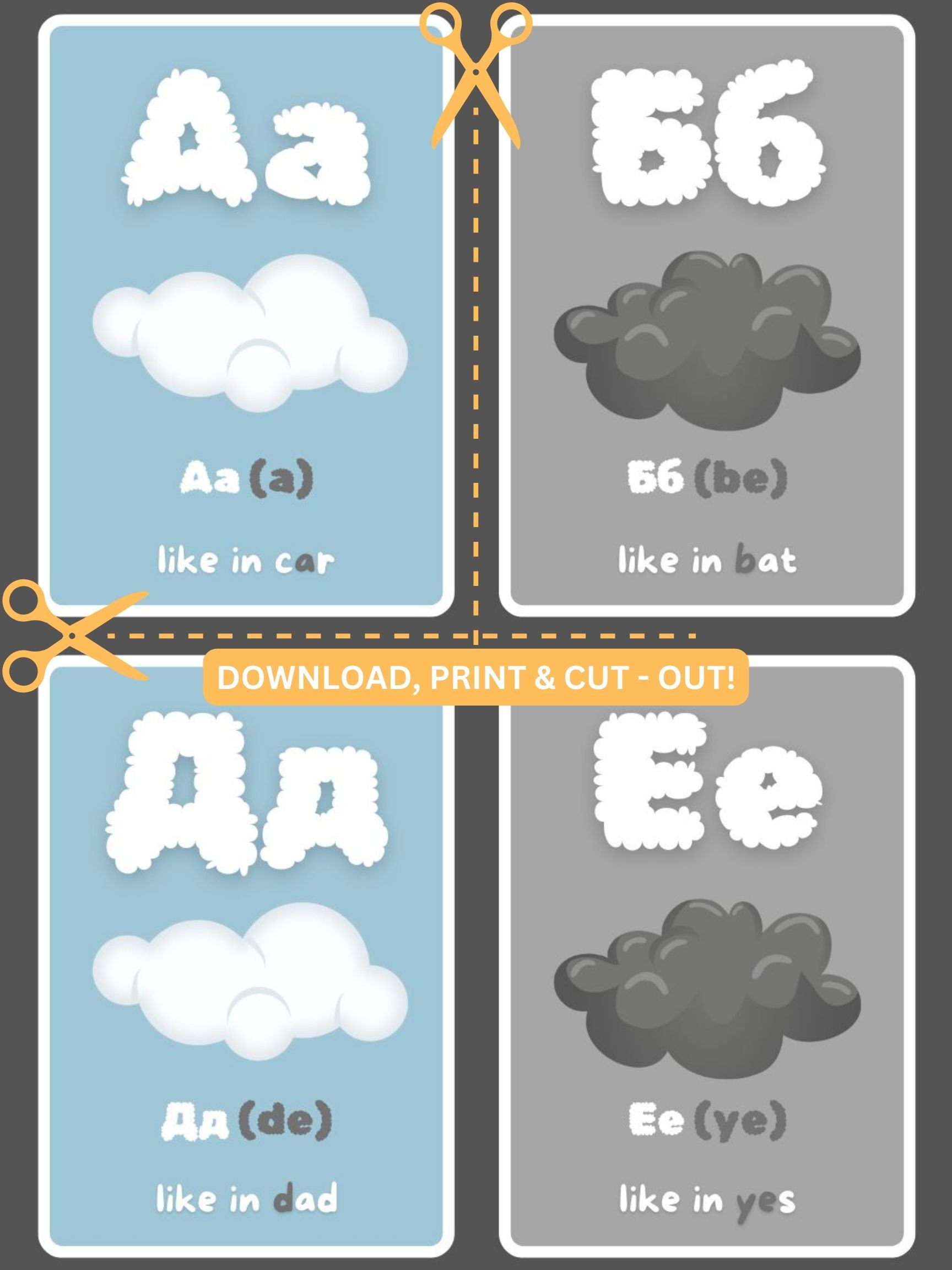 Printable Russian Alphabet Flashcards for Kids Русский алфавит Digital ...