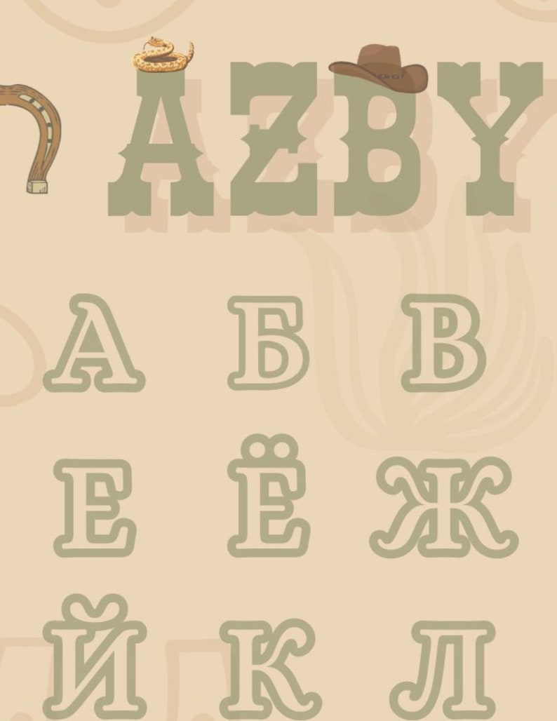 Printable Russian Alphabet Poster L Azbyka L Digital Download L Russian ...