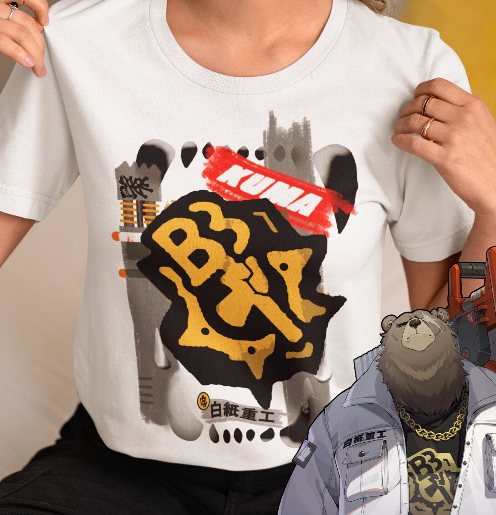 ZZZ Ben Bigger - Bear Belobog (custom Cotton T-shirt) - Etsy