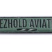 Aviation Sign, Wood Airplane Sign, Wooden Aviation Sign, Pilot Gift ...