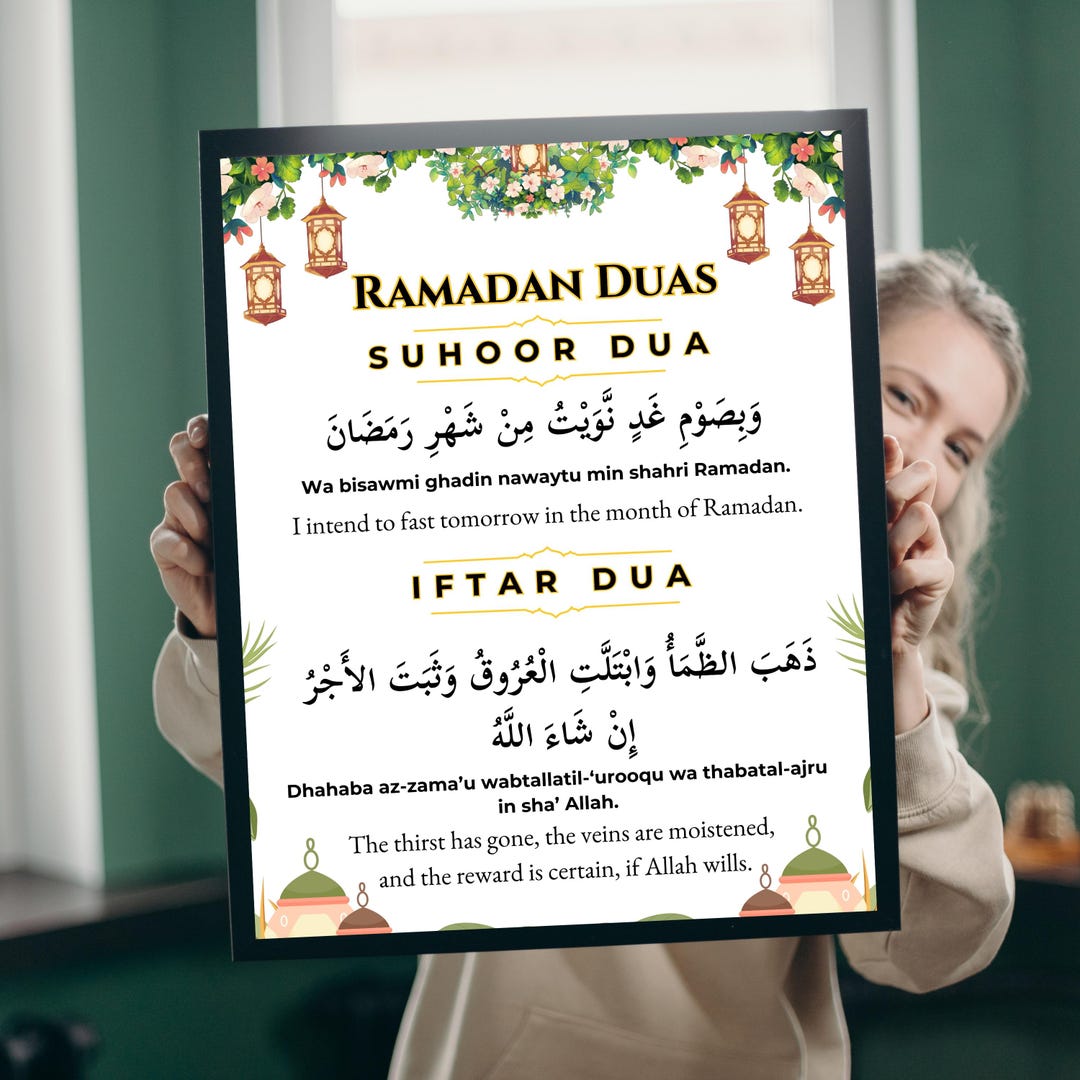 Suhoor and Iftar Dua | Fasting Dua | Ramadan Gift | Islamic Ramadan ...