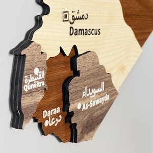 Wooden Syria Map Wall Art With Pins Damascus Souvenir Syrian Map 3D ...