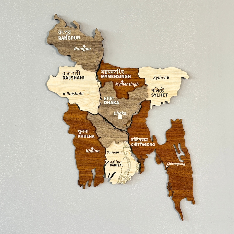Bangladeshi Map Wall Art - Etsy