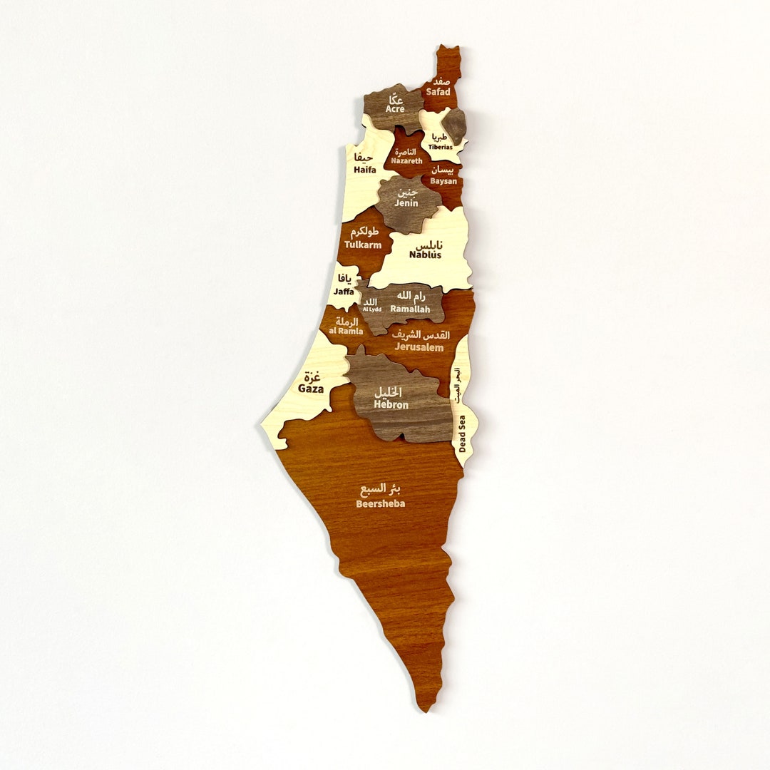 Wooden Palestine Map for Wall Gaza Strip Free Palestinian Gift for ...