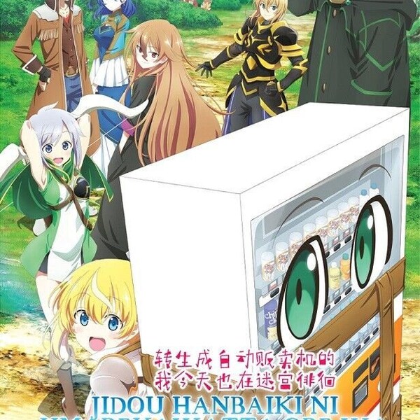 Reborn as a Vending Machine Anime - Etsy