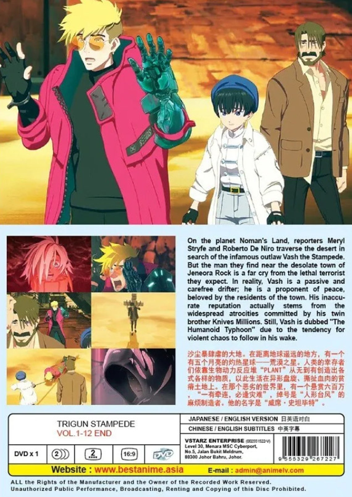 DVD Anime Trigun Stampede Complete TV Series 1-12 End English Dubbed ...