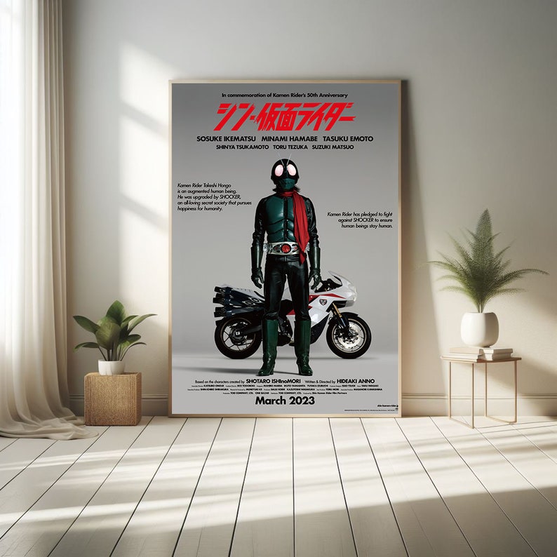 Shin Kamen Rider Movie Poster Print, Canvas Wall Art, Room Decor, Movie ...