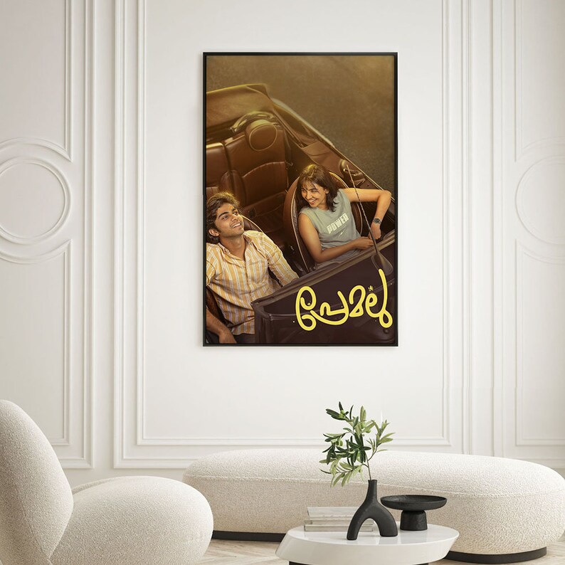 Premalu Film Poster, Wall Art, Classic Film Poster, Canvas Print, Home ...