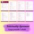 Waxing Price List Template, Editable and Printable Spa Service Menu ...
