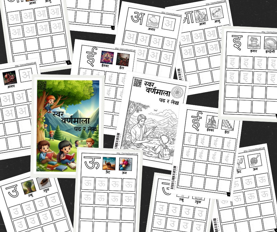 Printable Practice Book for Nepali Alphabet Vowels. Nepali Vowel ...