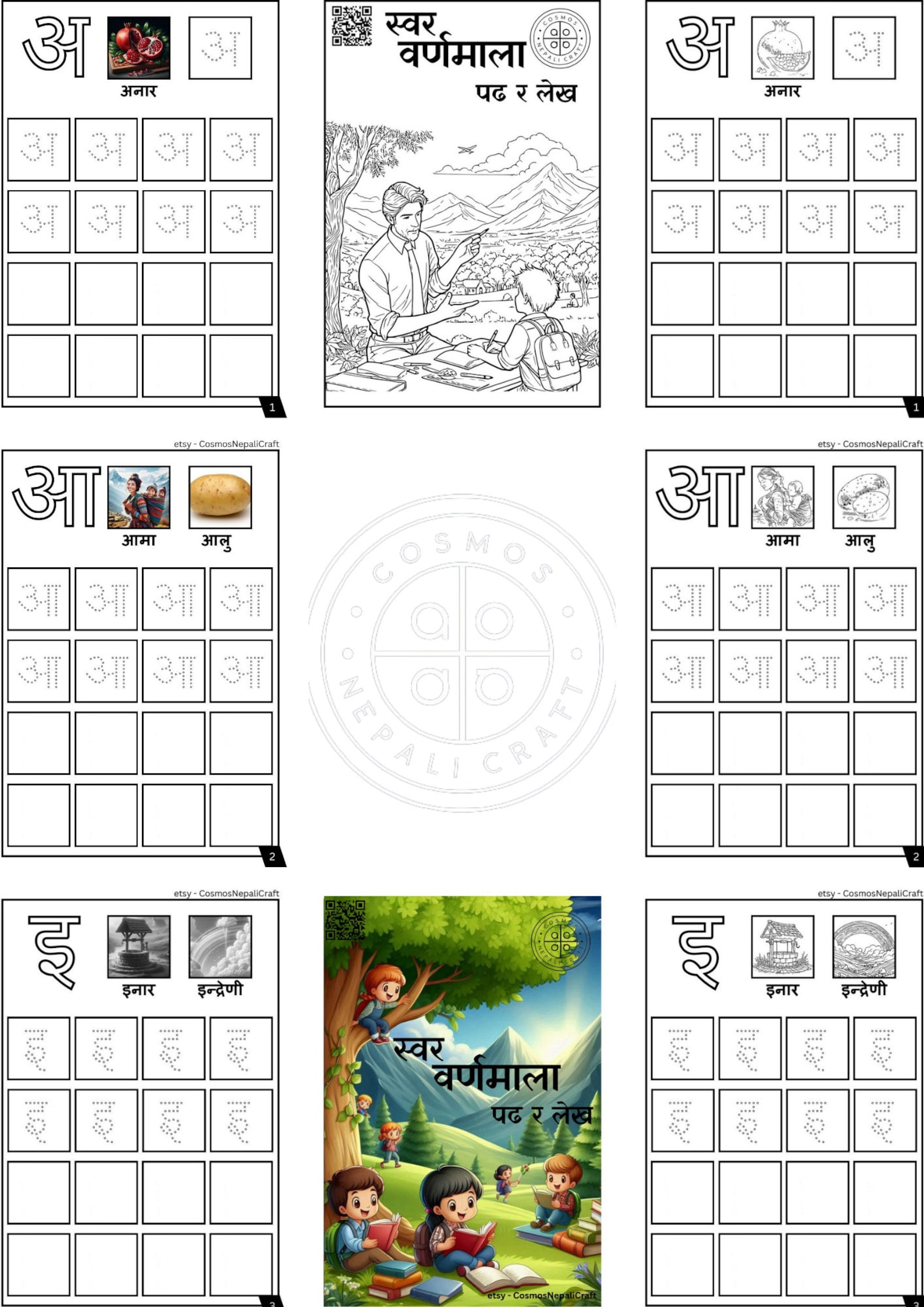 Printable Practice Book for Nepali Alphabet Vowels. Nepali Vowel ...