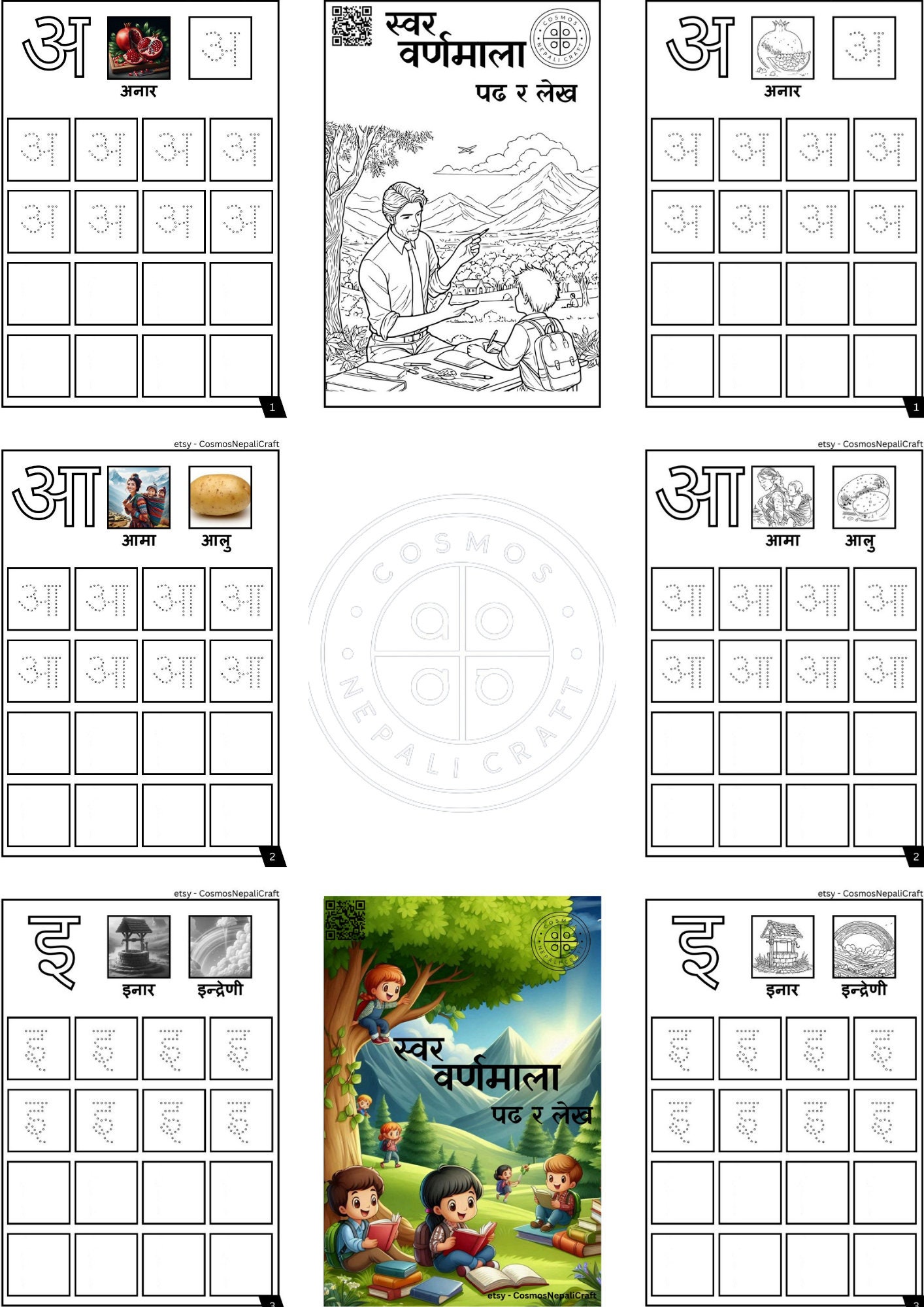 Printable Practice Book for Nepali Alphabet Vowels. Nepali Vowel ...