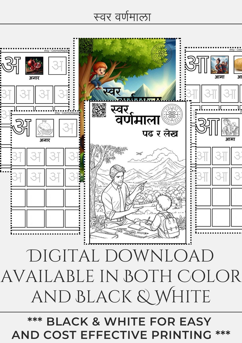 Printable Practice Book for Nepali Alphabet Vowels. Nepali Vowel ...