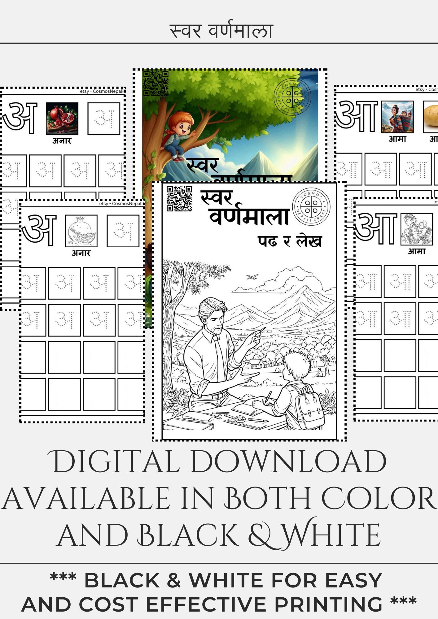 Printable Practice Book for Nepali Alphabet Vowels. Nepali Vowel ...