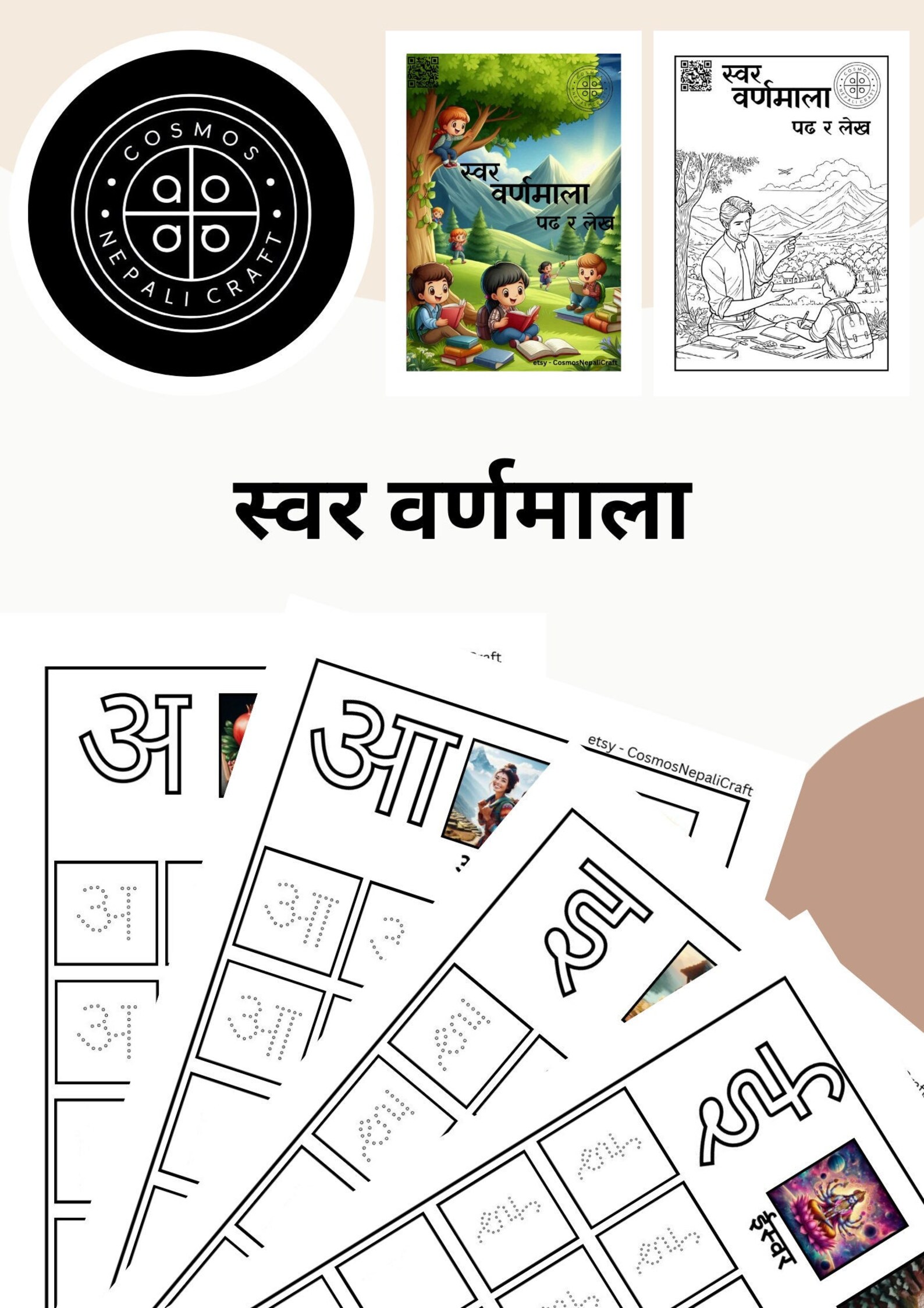 Printable Practice Book for Nepali Alphabet Vowels. Nepali Vowel ...