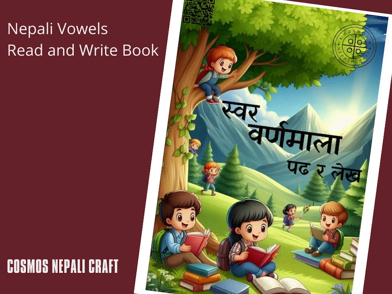 Printable Practice Book for Nepali Alphabet Vowels. Nepali Vowel ...