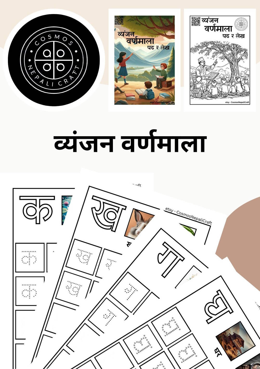 Printable Practice Book for Nepali Alphabet Consonant. Tracing Book ...