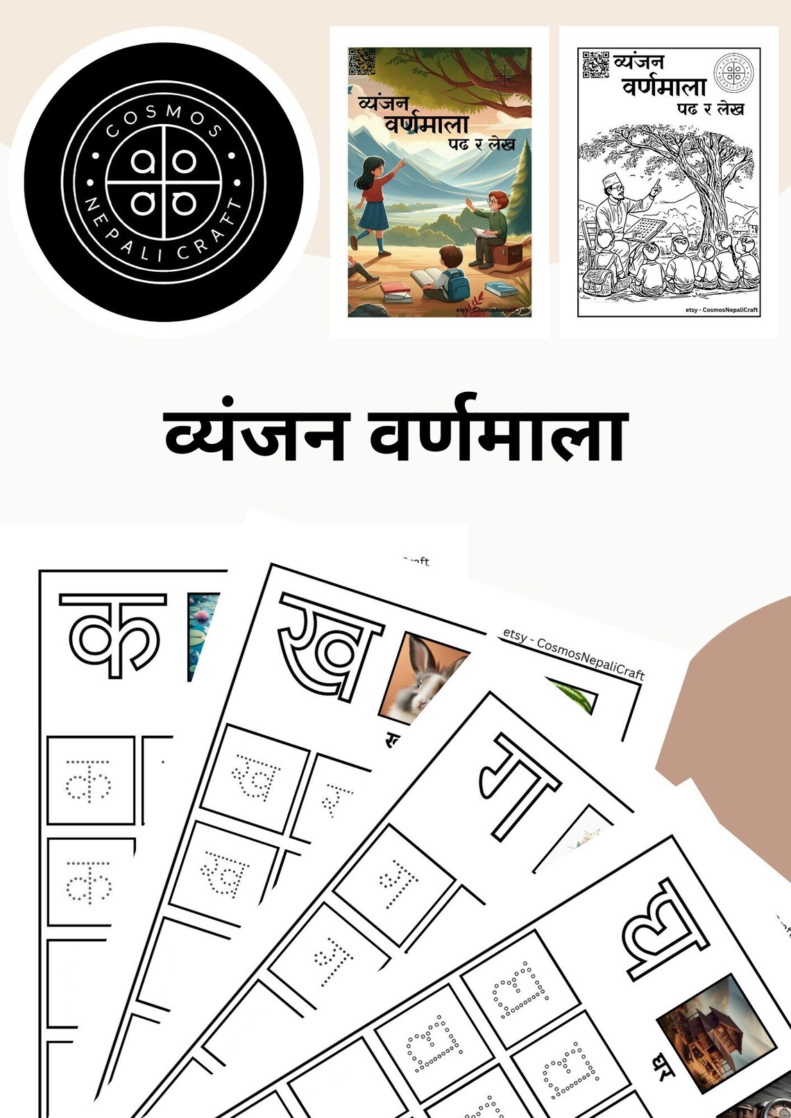 Printable Practice Book for Nepali Alphabet Consonant. Tracing Book ...