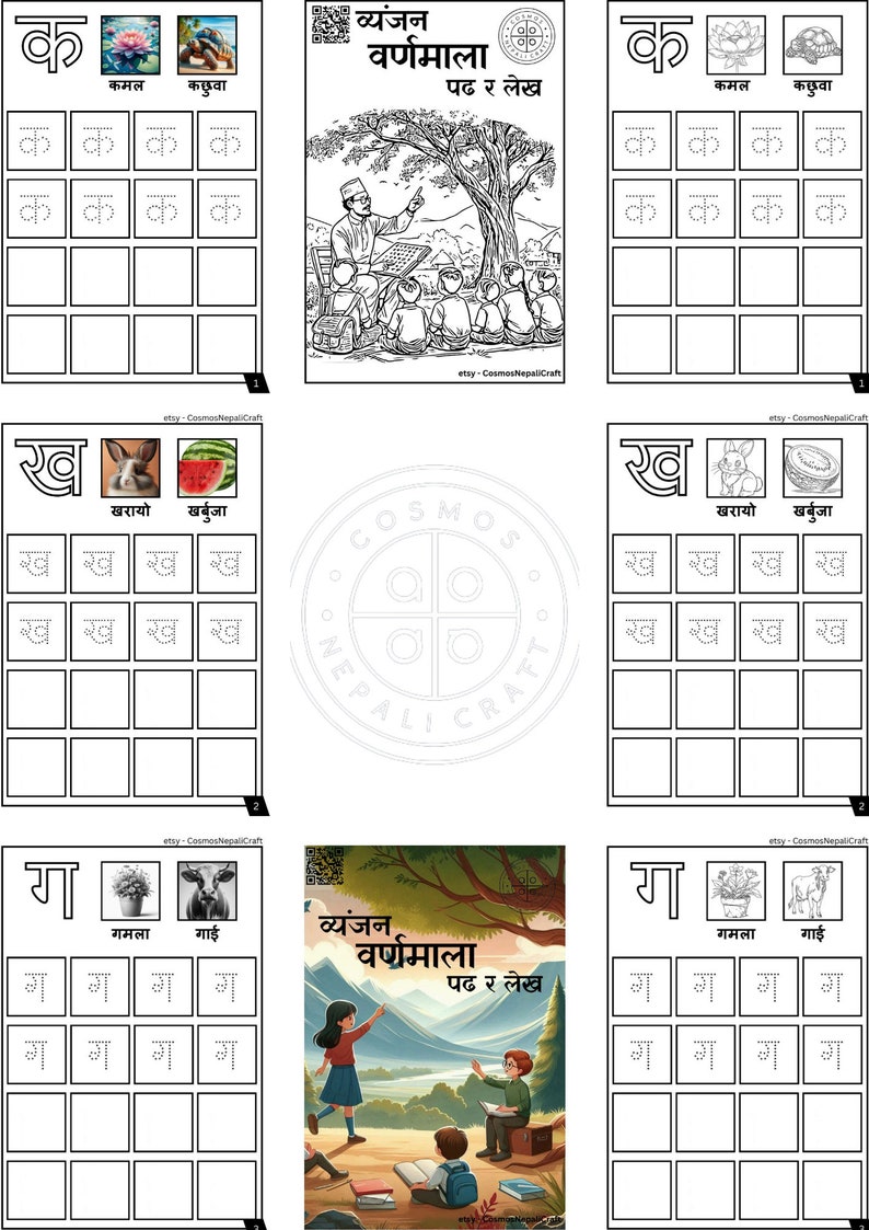 Printable Practice Book for Nepali Alphabet Consonant. Tracing Book ...