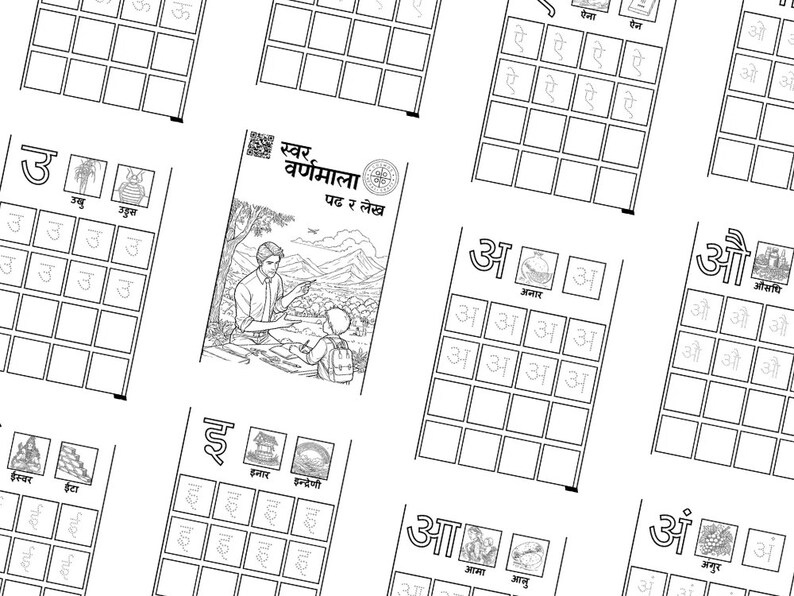Printable Practice Book for Nepali Alphabet Vowels. Nepali Vowel ...