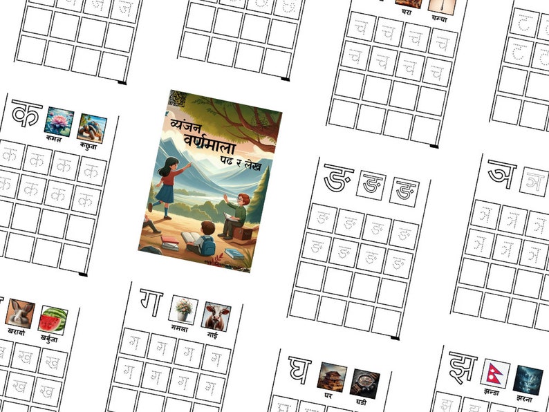 Printable Practice Book for Nepali Alphabet Consonant. Tracing Book ...