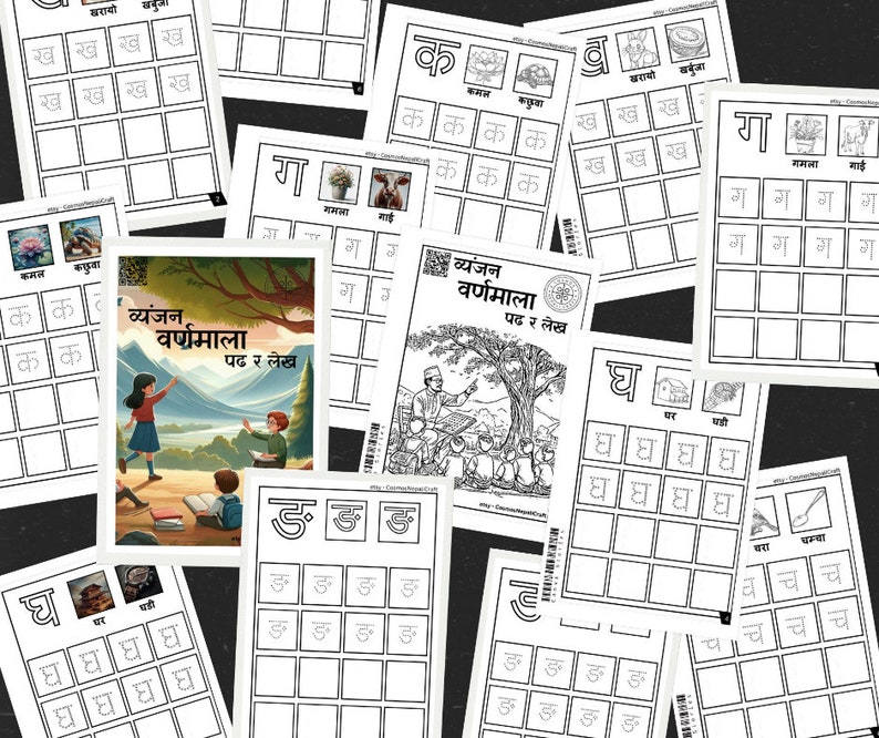 Printable Practice Book for Nepali Alphabet Consonant. Tracing Book ...