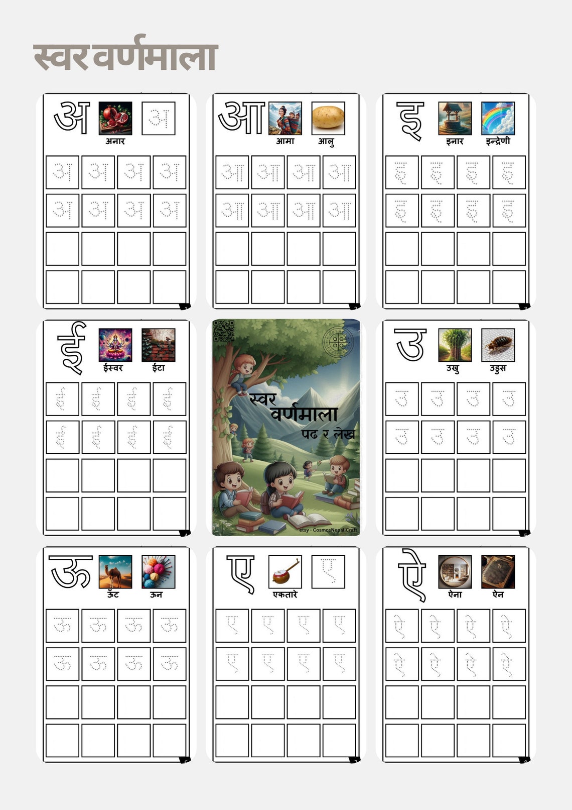 Printable Practice Book for Nepali Alphabet Vowels. Nepali Vowel ...