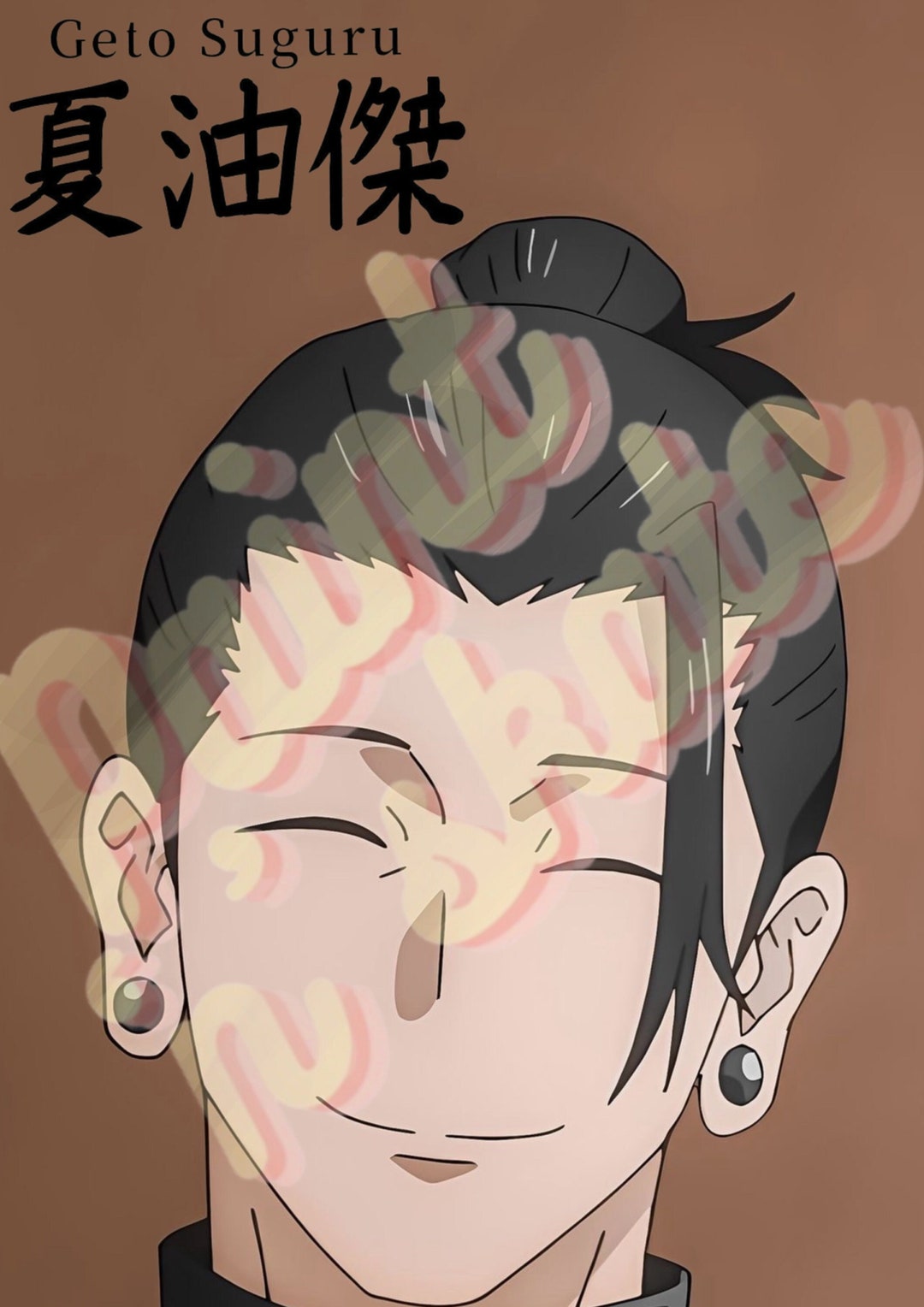 Suguru Geto Digital Print Poster - Etsy